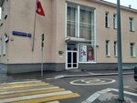 Посольство Непала (2nd Neopalimovsky Lane No:14с1), büyükelçilikler ve konsolosluklar  Moskova'dan