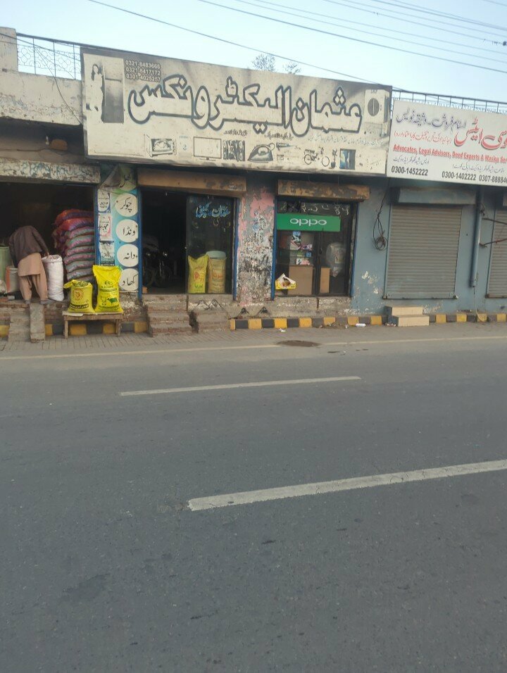 Yönetim ofisi Usman and Company, Lahor, foto