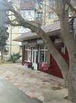 Xədicə Gözəllik salonu (Molla Vəli Vidadi küçəsi No:17B), güzellik salonu  Mingeçevir'den