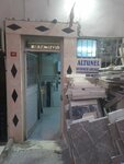 Altunel Mermer Granit (İnönü Mah., 1. Kubilay Sok., No:45A, Küçükçekmece, İstanbul), taş ürünler ve yapılar  İstanbul'dan