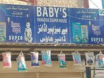 Baby (Bhutto-Abbasi Road No:6), sağlık ürünleri firmaları  Karaçi'den