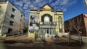 Cfc Kz (Abaı Qunanbaev kóshesi No:2Б, Balyqshy shaǵyn aýdany), fast food  Atırav'dan