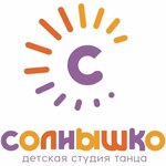 Solnyshko (Baykalskaya Street No:107А/3), dans okulları  Irkutsk'tan