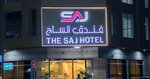 Massage SPA in Ajman (28, 535 Street, Al Nuaimeya 2, City Center Sector, Ajman), spa