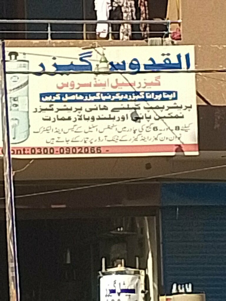 Su ısıtma cihazları Al quddus, Karaçi, foto