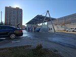 Car wash (kray Kvemo Kartli, Rustavi), oto yıkama  Rustavi'den (Bostandere'den)