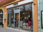 Ivko (Zmaj Jovina ulica No:20), giyim mağazası  Novi Sad'dan