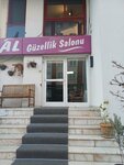 Lal Güzellik Salonu (Çankaya, Sancak Mahallesi Ukrayna Caddesi 522. Sokak 1/14 Yildiz, 06550 Ankara), güzellik salonu  Ankara'dan