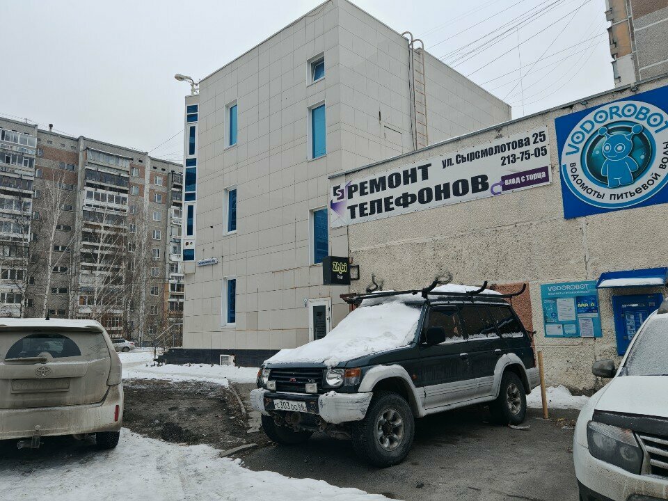 Alet onarımı Сервисный центр 96, Yekaterinburg, foto