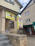 Sakura (ulitsa Mira No:30А, stanitsa Zelenchukskaya), güzellik salonu  Karaçay‑Çerkez Cumhuriyeti'nden