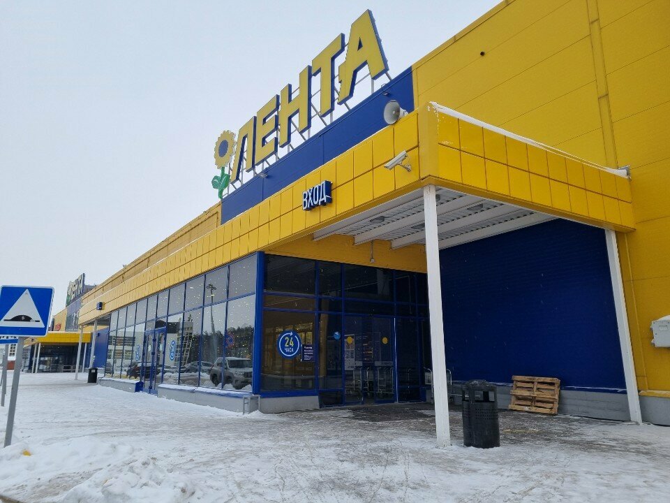 ATM'ler Т-Банк, Perm, foto