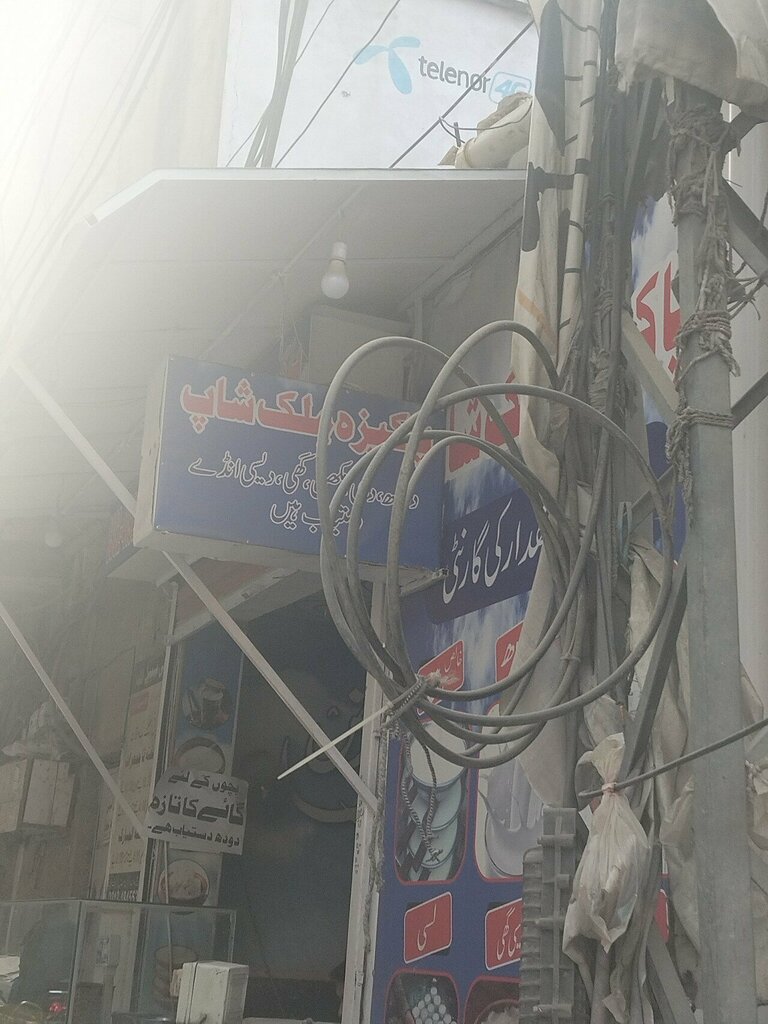Süt ürünleri satış mağazaları Pakeeza Milk Shop, Rawalpindi, foto