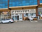 Papatyam makine kalıpçılığı (Gaziantep, Şehitkamil, Karacaahmet Mah., 38004 Nolu Cad., 8H), makina mühendisliği firmaları  Gaziantep'ten