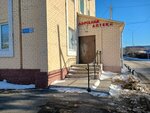 Pharmacy (Maksım Gorkıı kóshesі No:114/1), eczaneler  Pavlodar'dan