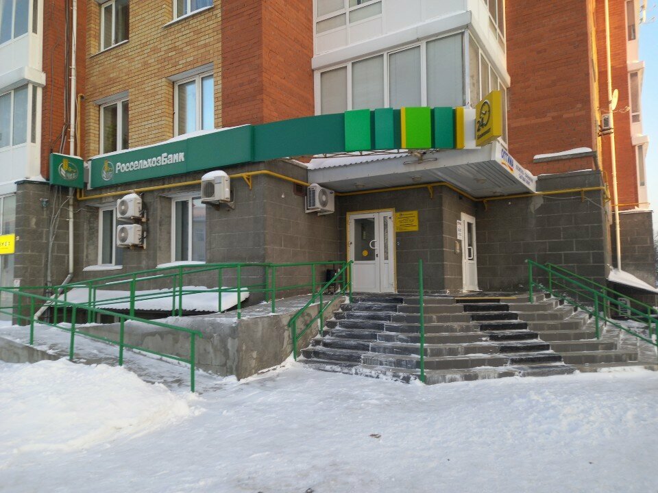 Ödeme terminali Россельхозбанк, Hantı‑Mansi, foto