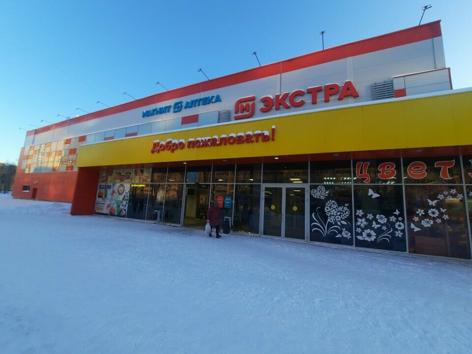 Elektronik eşya mağazaları Мастер по соседству, Petrozavodsk, foto