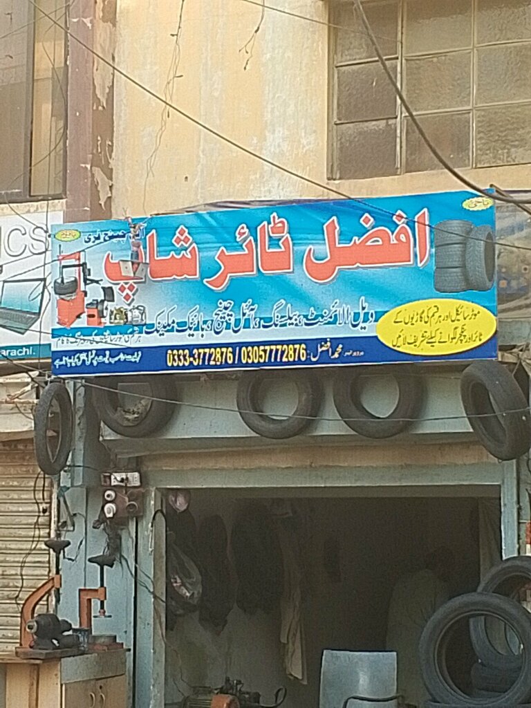 Otomobil servisi Afzal, Karaçi, foto
