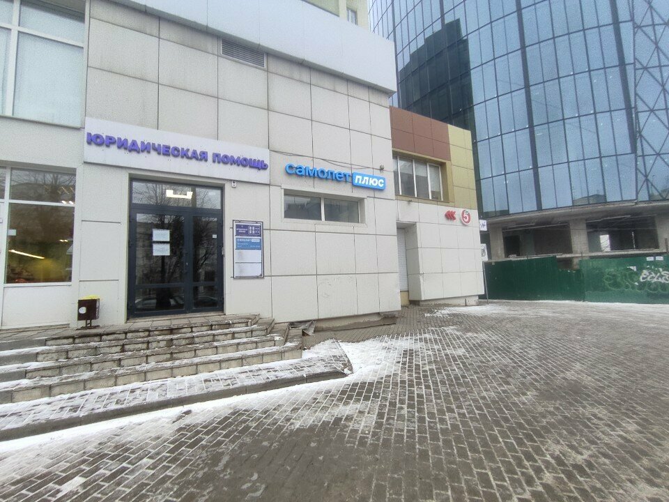 Hukuk büroları Юридическая помощь, Voronej, foto