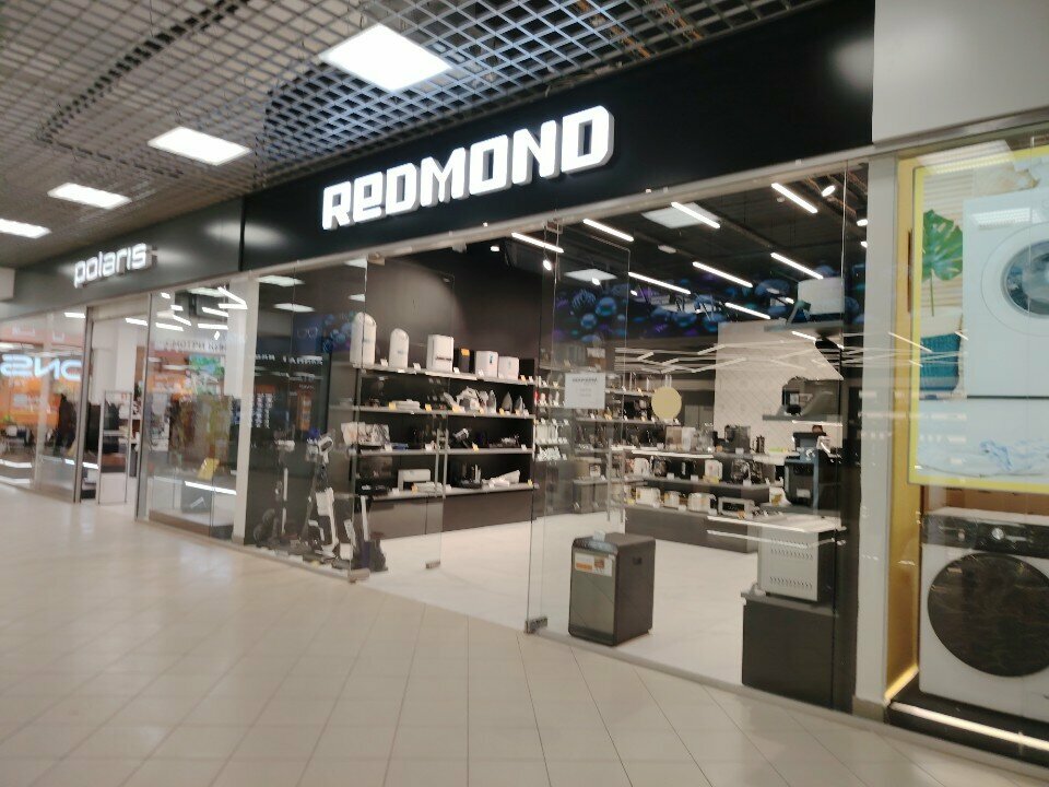 Beyaz eşya mağazaları Redmond, Cheboksary, foto