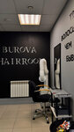 Студия реконструкции волос Burova_hairroom (Polevoy Drive No:8А), kuaförler  Koroliov'dan