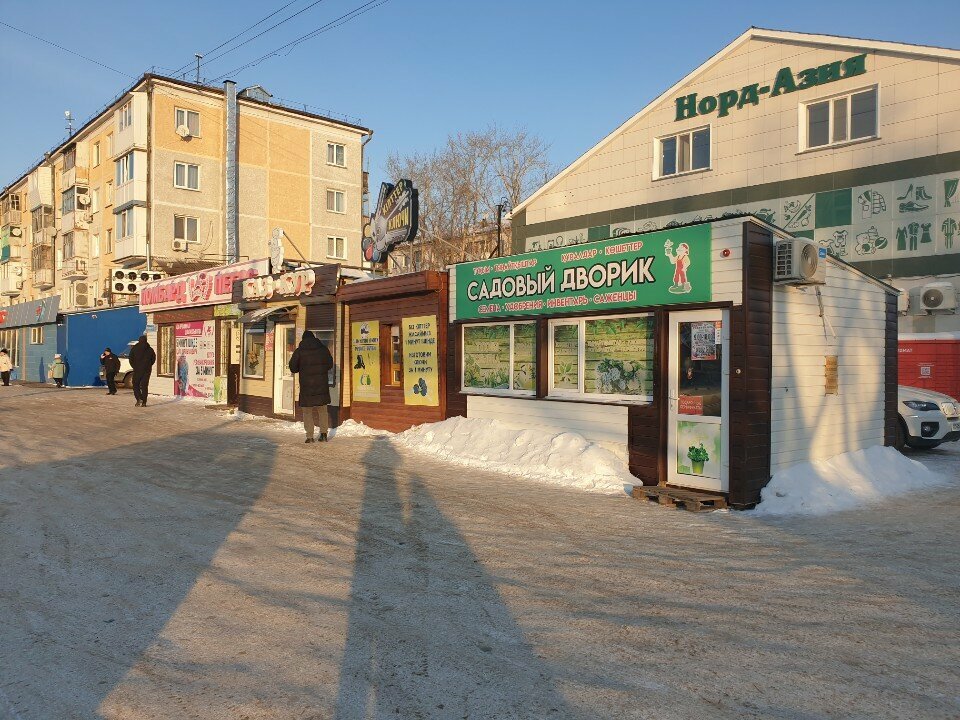 Anahtarların imalatı ve onarımı Workshop, Petropavl (Petropavlovsk), foto