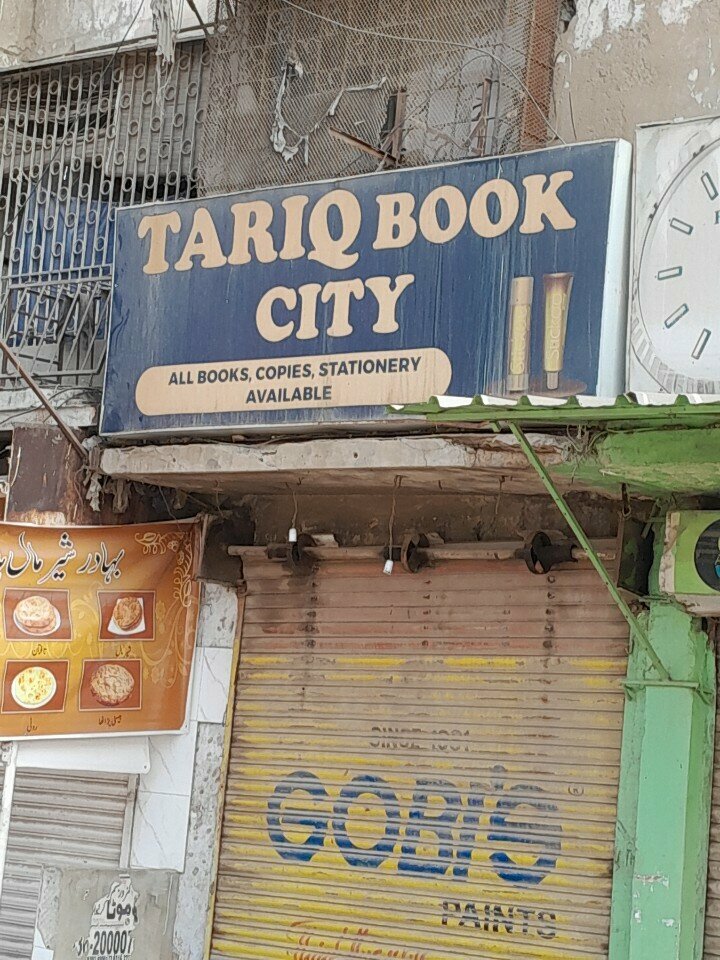 Kitap mağazaları Tariq Book City, Karaçi, foto
