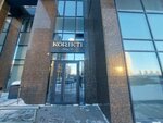 Korikti (Túrkistan kóshesi No:28/1), kozmetoloji, kozmetik salonları  Astana'dan
