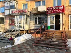 Master Shokolad (Lenina Street No:35), pasta, şekerleme ve tatlı  Berdsk'ten