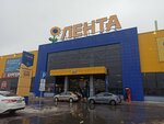 Vtb Bank (Yuzhnaya Street No:с5, Bugry), atm'ler  Saint‑Petersburg ve Leningradskaya oblastından