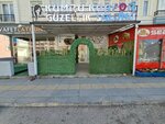 Kumru Kuaför Güzellik Salonu (Ankara, Pursaklar, Saray Fatih Mah., Şehit Ali Aktaş Cad., 22C), kuaförler  Ankara'dan