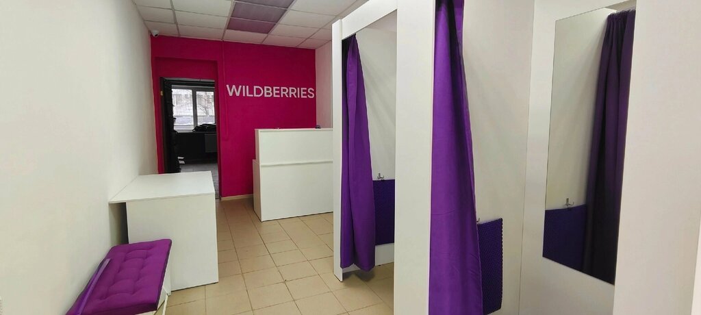 Teslimat noktası Wildberries, İşimbay, foto