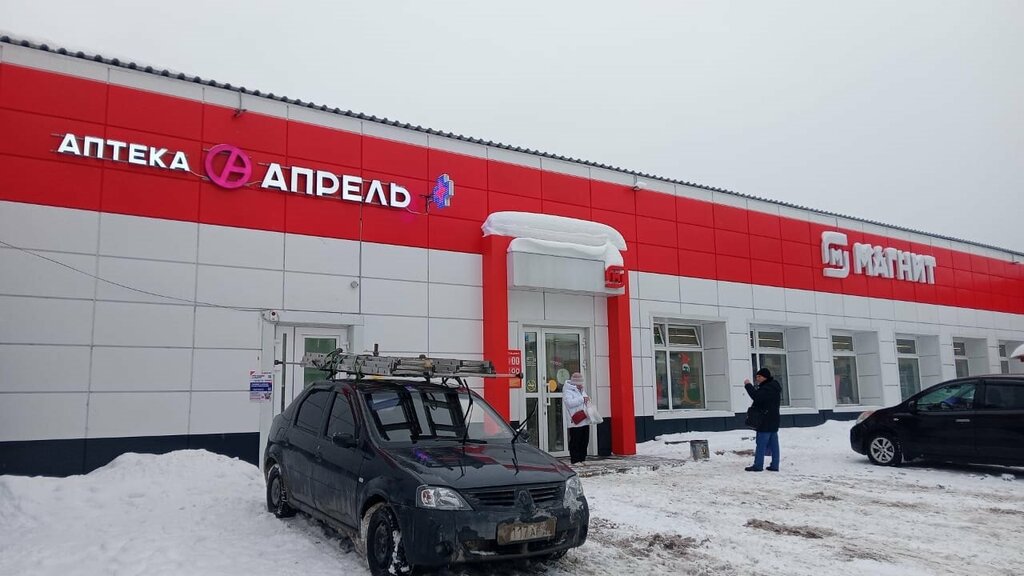 Eczaneler April, Tümen (Tiumenskaya) oblastı, foto