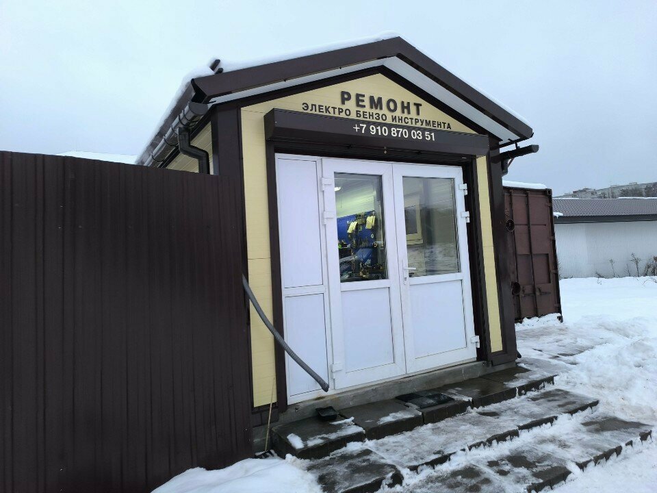 Elektrikli cihazların tamiri Сибрин Вадим, Nijni Novgorod, foto