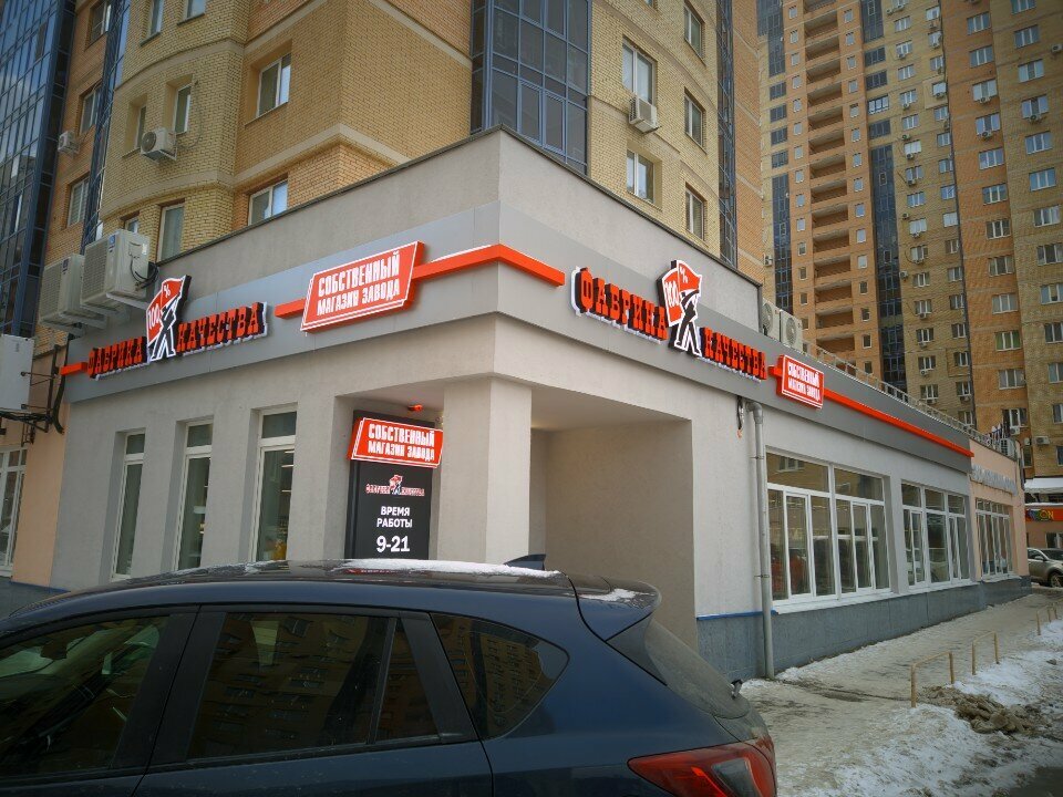 Dans okulları Breakdance School, Samara, foto