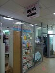 Super Mama (Juban Moldağalïev street No:18), hamilelik ürünleri  Oral'dan (Uralsk'tan)