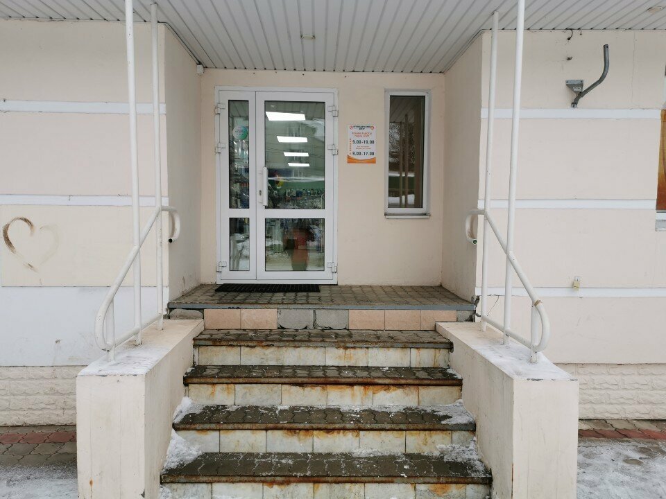 Ortopedik ürünler Ортопедический центр № 1, Yoshkar‑Ola, foto