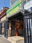 Tradiciones D' Cajamarca (Distrital La Victoria, El Porvenir, Avenida Aviación, 2839), kasap, şarküteri  Lima'dan