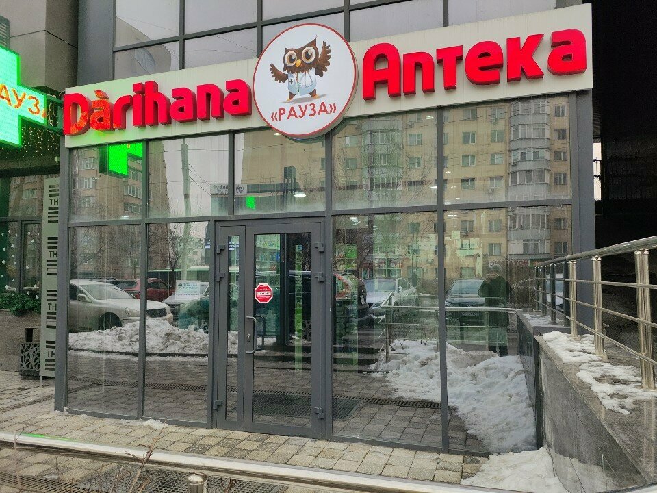 Eczaneler Rauza-Ade, Almatı, foto