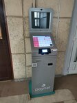 Paynet (Stefan cel Mare Boulevard No:180), ödeme terminali  Kişinev'den