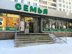 Ян (ulitsa Soni Krivoy No:69), örme üretimi  Çeliabinsk'ten