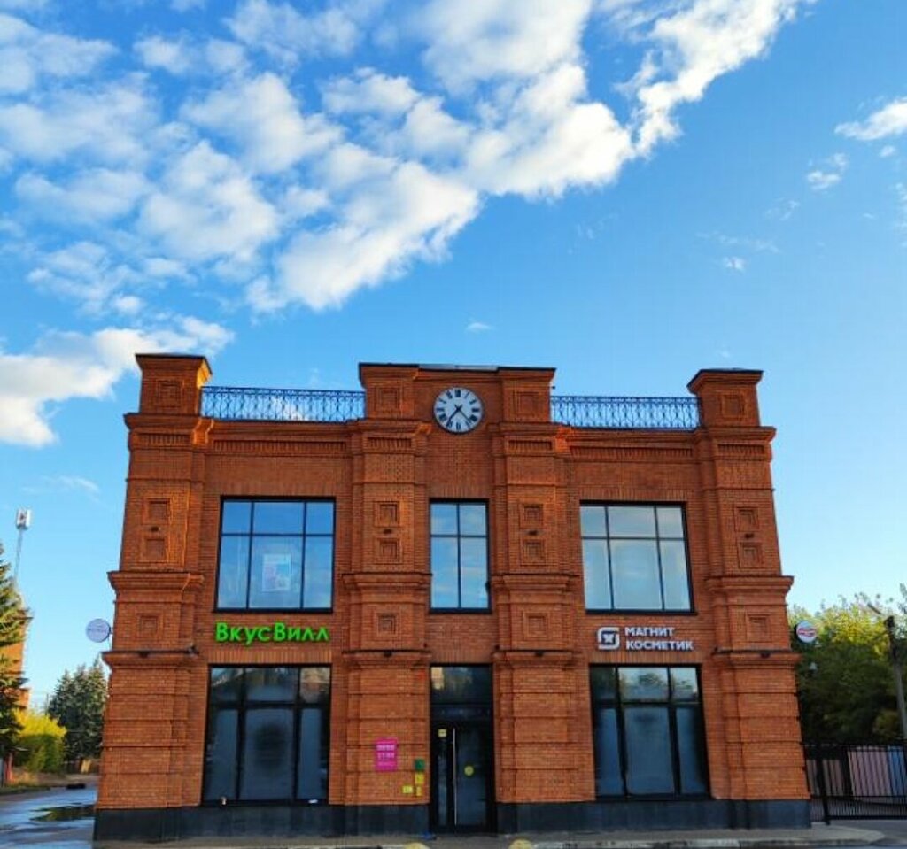 Kozmetik ve parfümeri mağazaları M. Kosmetik, Yahroma, foto