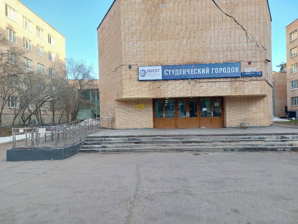 Masa oyunları ve zeka geliştirici oyunlar WakeUp Mafia Miet, Zelenograd, foto