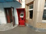 Pay 24 (Kyiv Street No:95), ödeme terminali  Bişkek'ten
