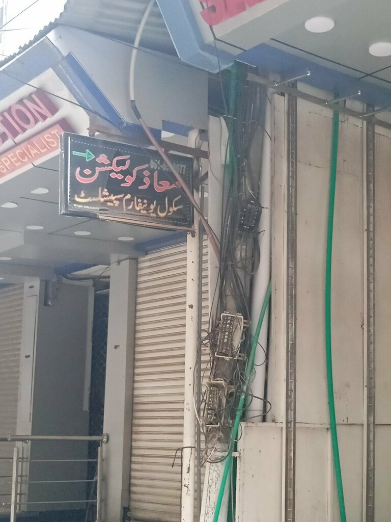 Giyim pazarı Maaz Collection, Rawalpindi, foto