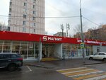 Сберлогистика (Sedova Street No:15к2), parsel otomatı  Moskova'dan