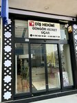 Diş Hekimi Güngör Hicret Uçar (Alavardı Mah., Beyşehir Cad., No:183C, Meram, Konya), çocuk diş hekimliği  Konya'dan