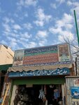 Madina santiroy hardware store (3 Lane No:4A, Khuda Bakhsh Colony), otomobil servisi  Lahor'dan