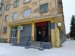 Авто Властелин Дороги (ulitsa Demyana Bednogo No:5), trafik güvenlik müfettişi  Kemerovo'dan