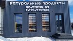 Хлеб и Молоко (Pyatnadtsataya ulitsa No:1Б, Sedanka Microdistrict), ekmek fırını  Vladivostok'tan