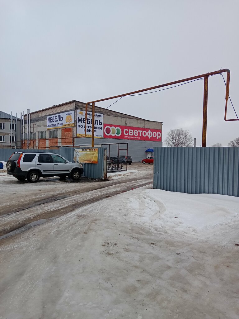 Market Светофор, Nijegorodskaya oblastı, foto